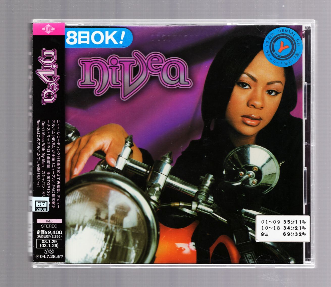 NIVEA [CD] Nivea [with OBI] Bonus Track R&B 4544180100861| eBay