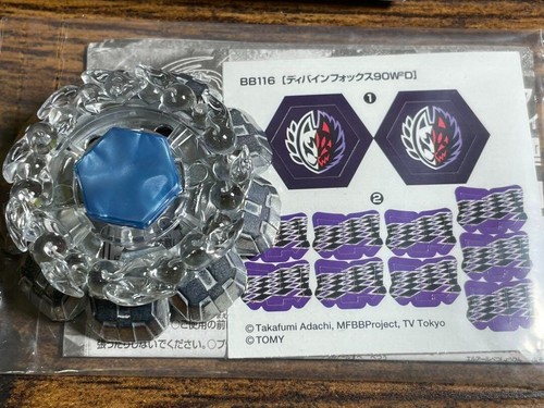 Metal Fight Beyblade BB116 Divine Fox 90W2D Random booster Vol. 8 Jade ...