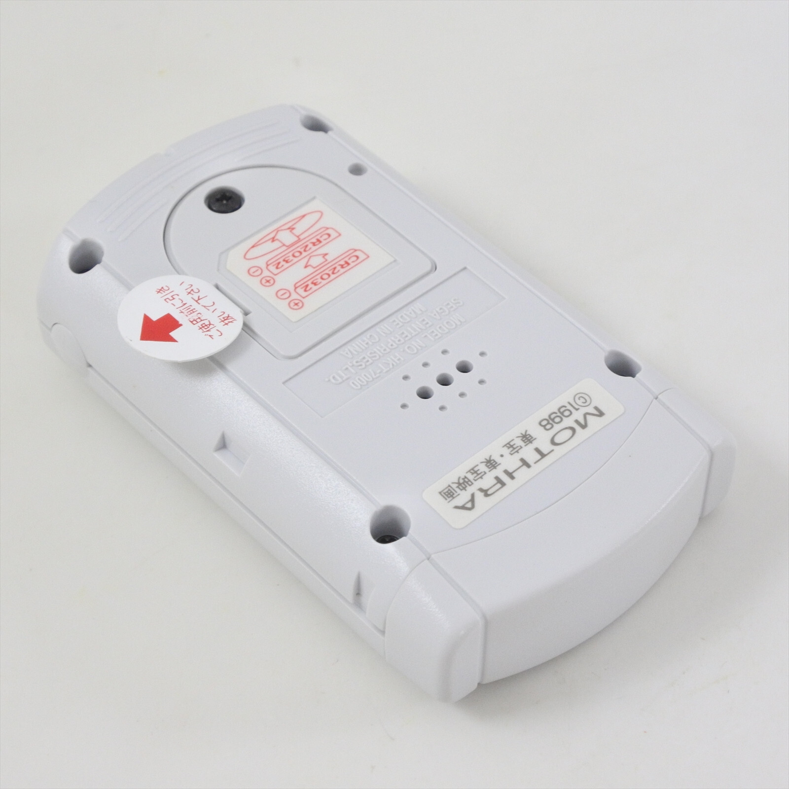 Dreamcast MOTHRA DREAM BATTLE Visual Memory HKT-7000 Boxed SEGA ...