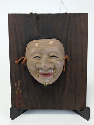 Handmade Traditional Japanese Ceramic Okina Noh Mask Signed with ...
