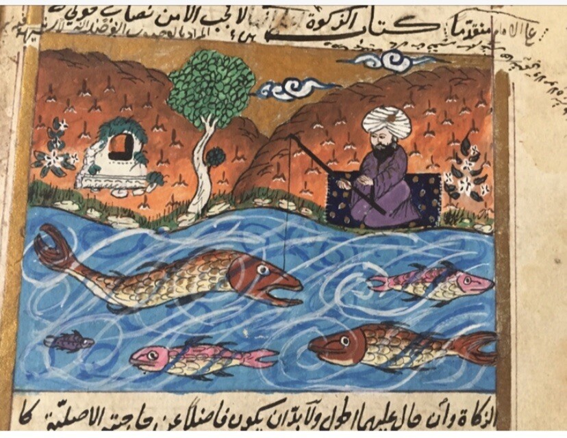 Prophet Muhammad Illuminating Islamic Muslim Manuscript 17th century or ...