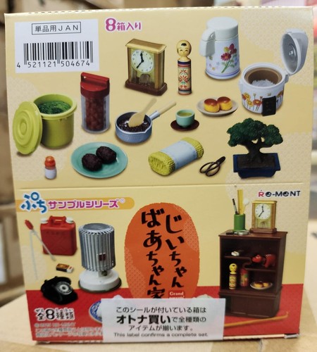 Re-Ment Miniatures Grandparents Room Vintage Furniture Electrical Full ...