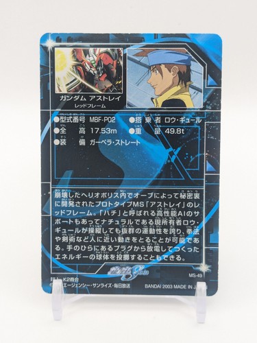 Gundam Astray Red Frame MBF-P02 MS-49 GUNDAM SEED Carddass Card 2003 ...