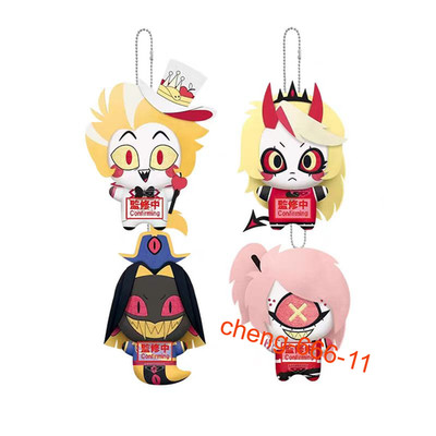 Hazbin Hotel Lucifer 11cm Plush Doll Keychain Plush Keyring Stuffed ...