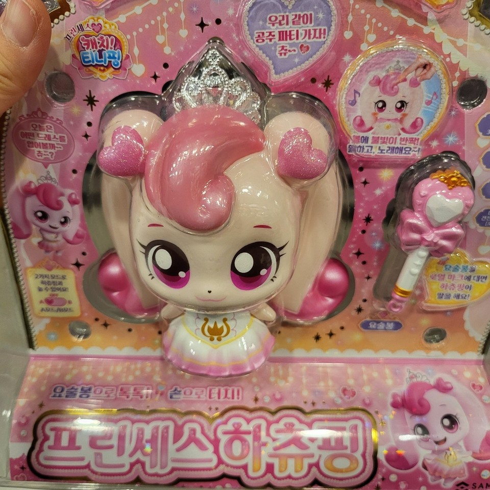 Catch Teenieping Princess Heartsping Interactive Talking Figure Wand ...