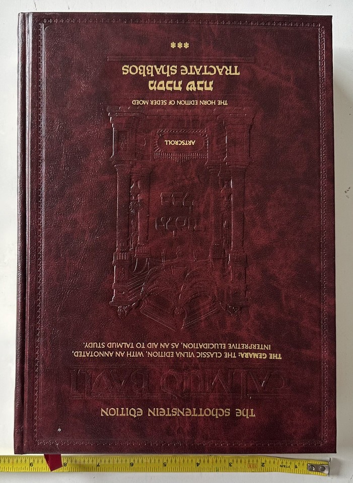 Artscrol Schottenstein Edition TALMUD BAVLI 12 Volumes (1-6, 41-43, 47 ...