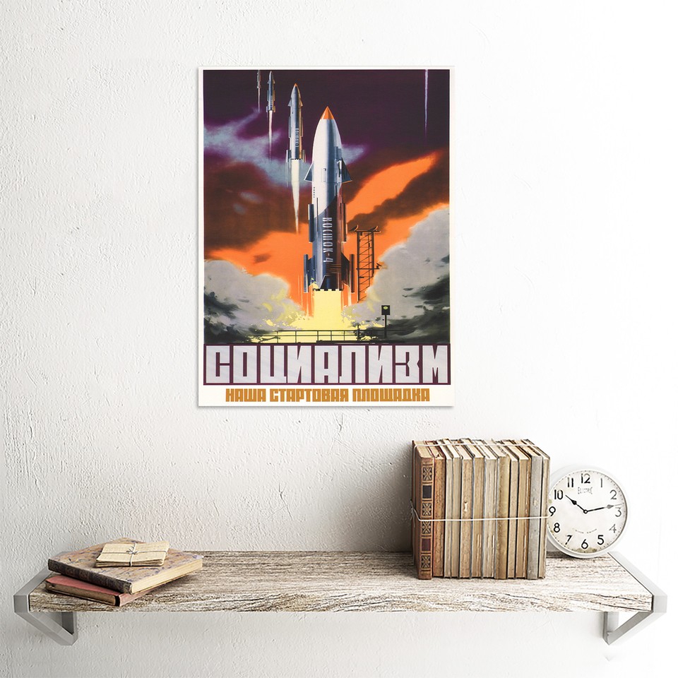 PROPAGANDA SOVIET SPACE ROCKET LAUNCH USSR COMMUNISM POSTER ART PRINT ...