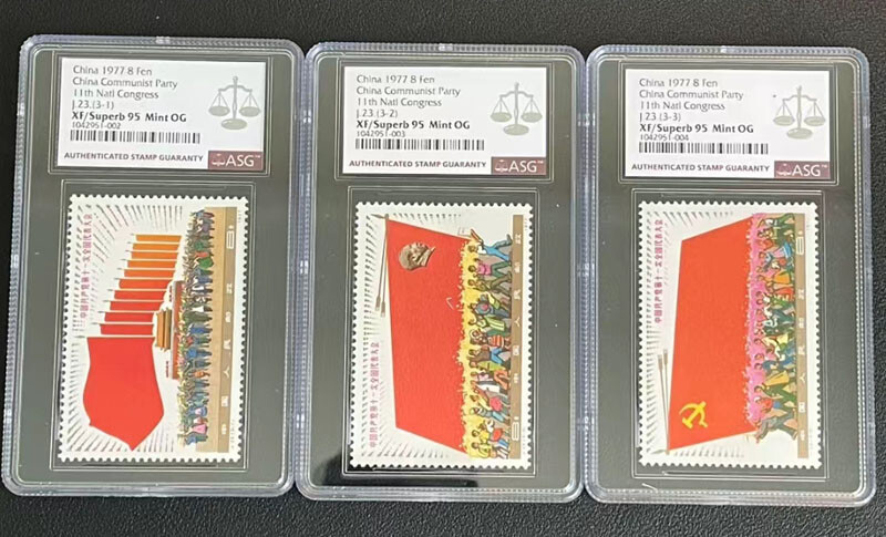 China Stamp 1977 ASG 95 China Communist Party 11th Natl Congress J23 ...