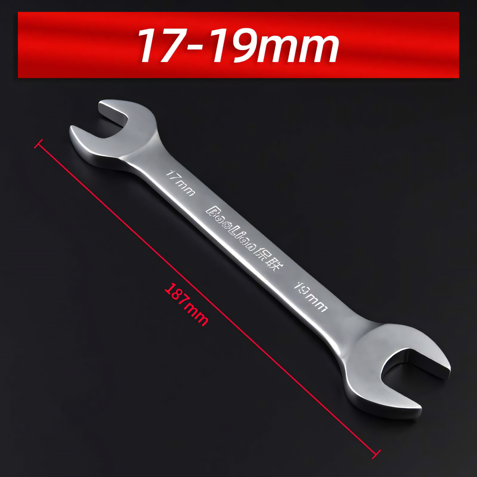 Double Open Ended Universal Spanner/Wrench Set 6mm-46mm High Carbon ...