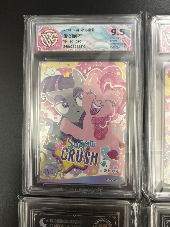 2024 Kayou My Little Pony TCG YH-SC SET Pinkie Pie & Fluttershy ...