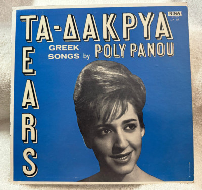 LP : Poly Panou - Τα Δάκρυα - Tears - Greek songs (1967) | eBay