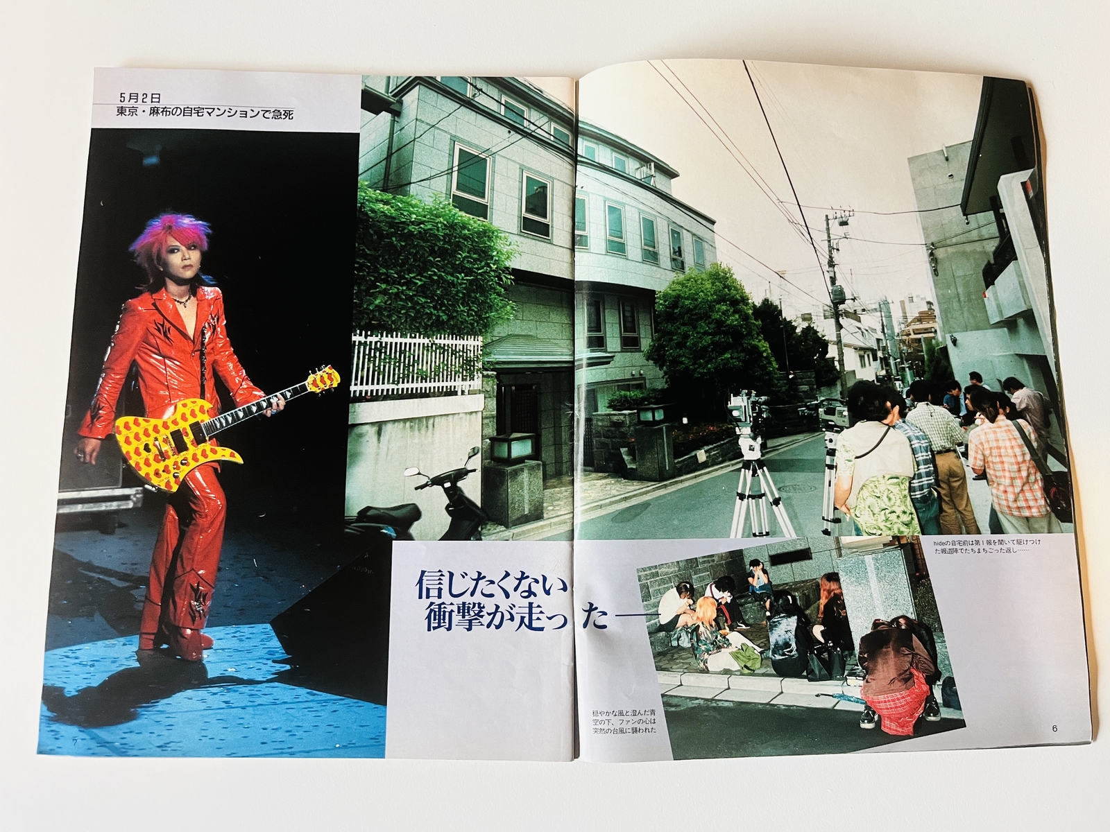 X JAPAN Forever hide Vintage Rare Magazine | Grelly UK