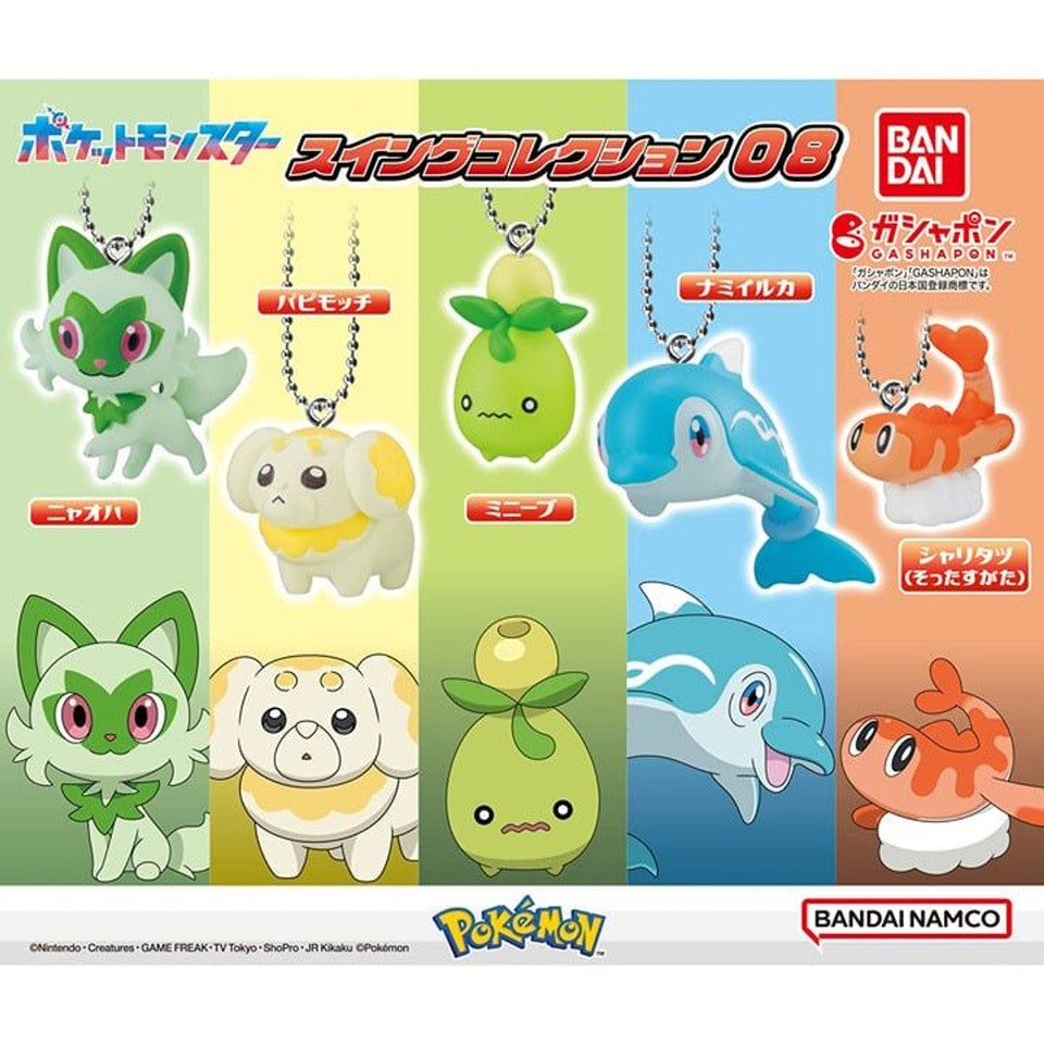 Pokemon Swing Collection Smoliv Figure Keychain Bandai Gachapon | eBay