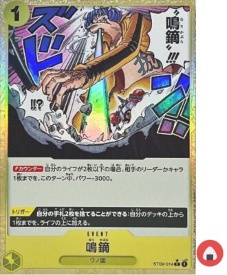 One Piece card PRB-01 ST09-014 Narikabura Arro C Foil Parallel Japanese ...