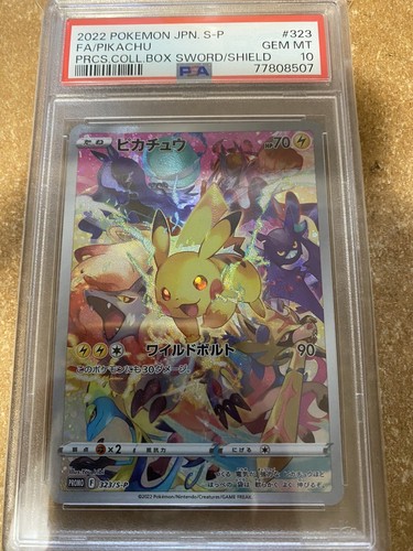 PSA 10 GEM MINT Pikachu 323/S-P Precious Collector Box PROMO Japanese ...