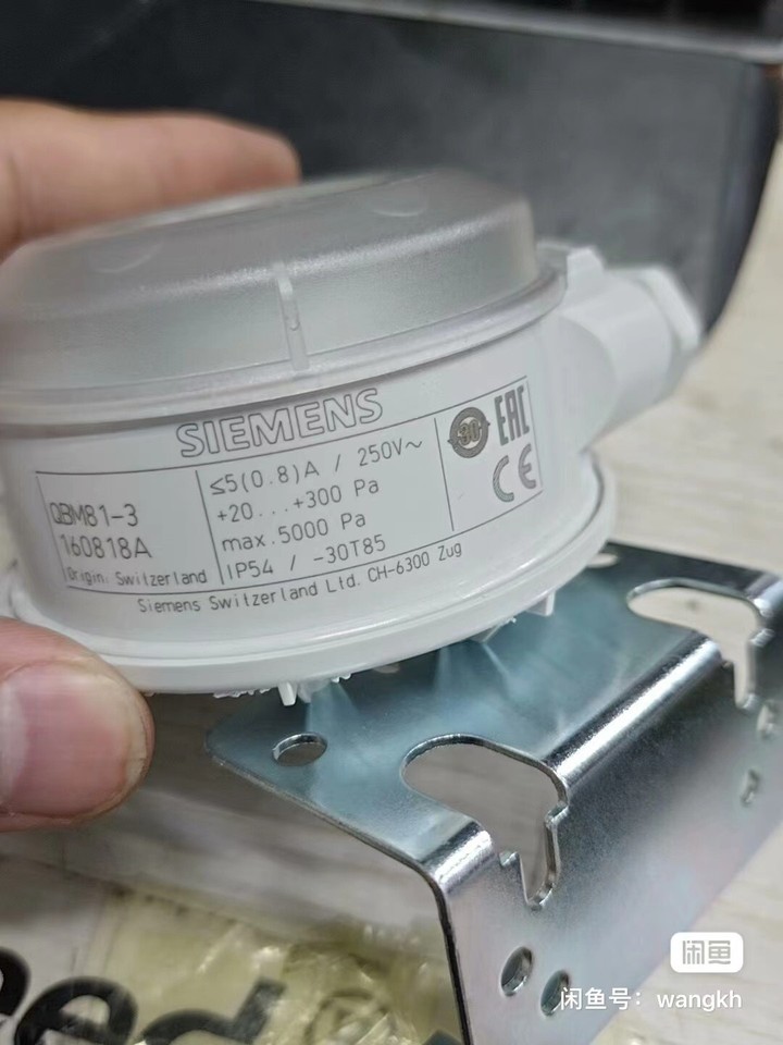 1PC NEW QBM81-3 Differential Pressure Switch #L3835Y LZ | eBay