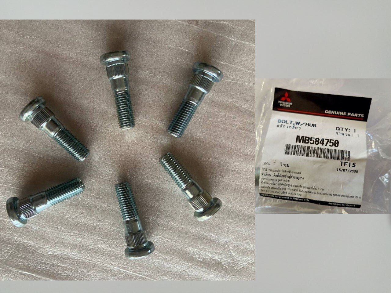 SET of 6 Wheel Bolt / Lug Nut MB584750 Mitsubishi L200 Triton 2006-2014 ...