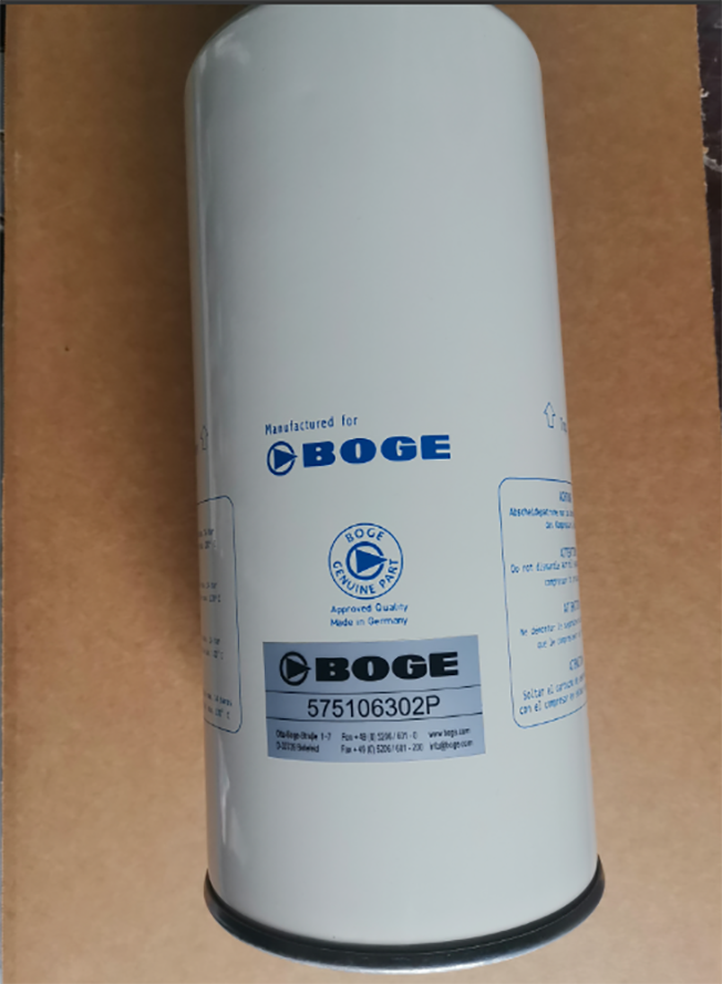 1Pcs New 575106302P 575106302 Separator Fits Boge Air Compressor | eBay