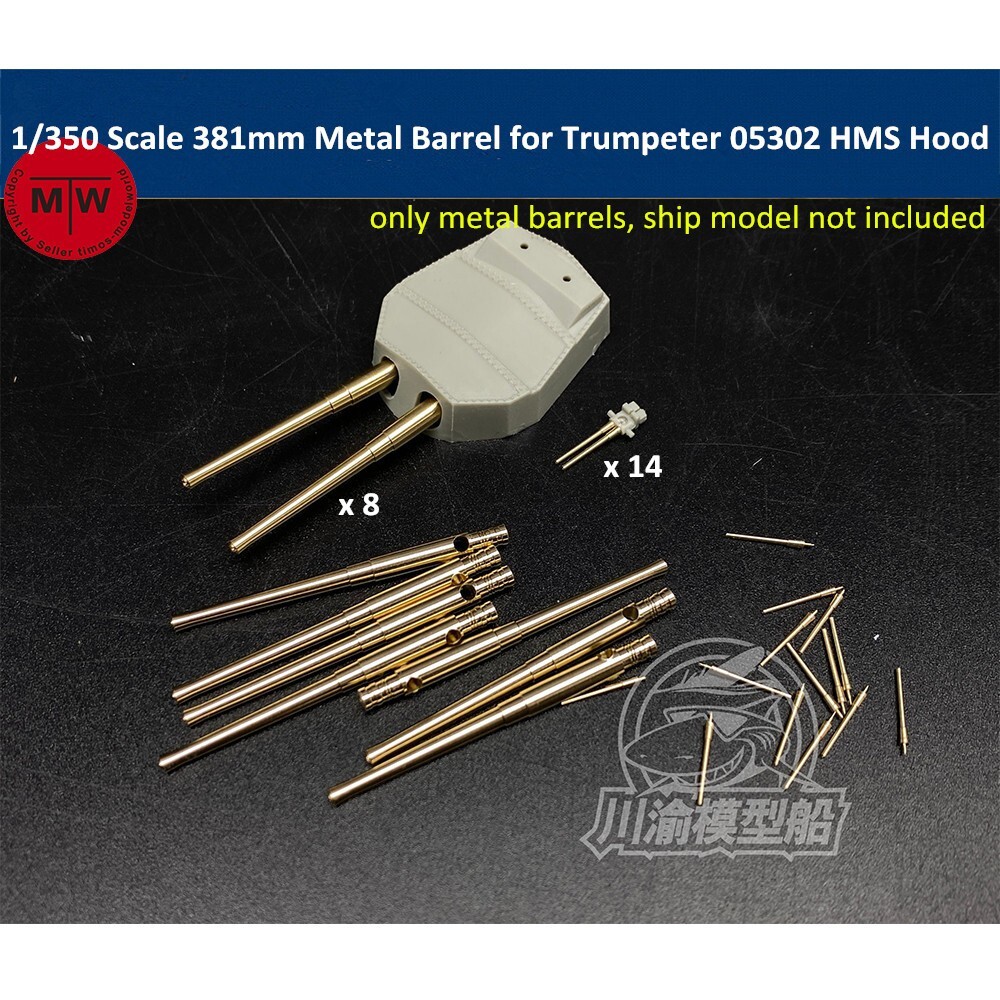 1/350 Scale HMS Hood Battlecruiser Detail-up Set For Trumpeter 05302 ...