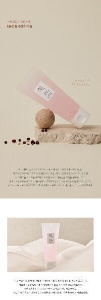 BEAUTY OF JOSEON BOJ Red Bean Water Gel Korean Skincare Oily Skin ...
