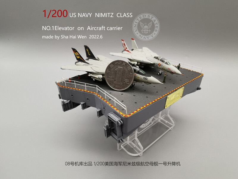 1/200 Nimitz Aircraft Carrier Deck Hangar Elevator Model / Excluding ...