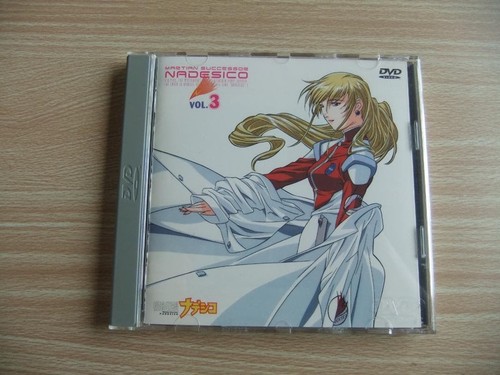Martian Successor Nadesico VOL.3 [DVD] | eBay