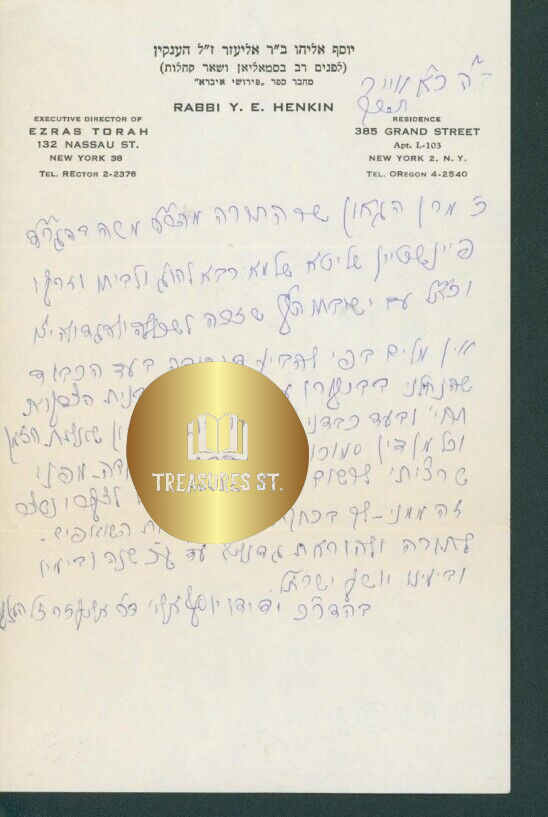 Letter handwritten and signed by Rav Yosef Eliyahu Henkin 2 Rav Moshe ...