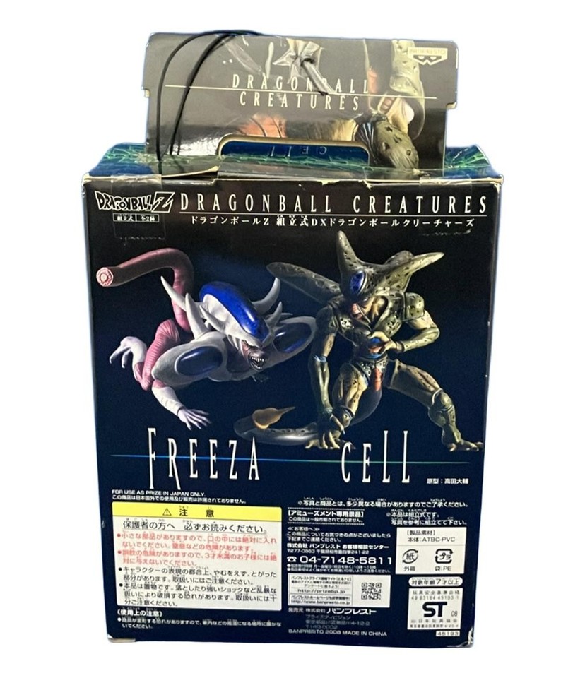 Banpresto Dragon Ball Z Assembled DX Dragon Ball Creatures Cell First ...
