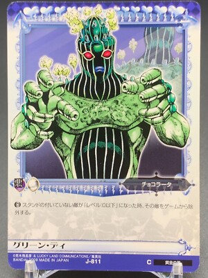 Green Day JoJo's Bizarre Adventure Golden Wind Battle Card Bandai | eBay