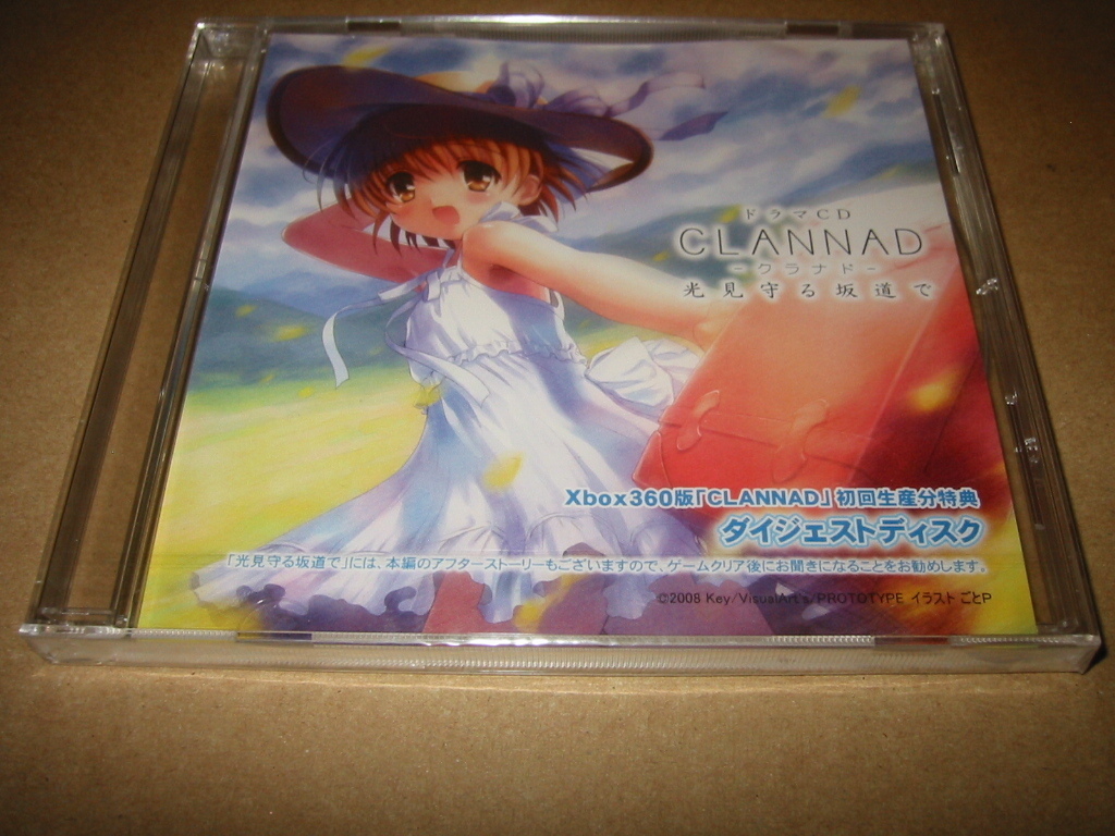 Clannad XBOX 360Drama CD Digest Disc | eBay