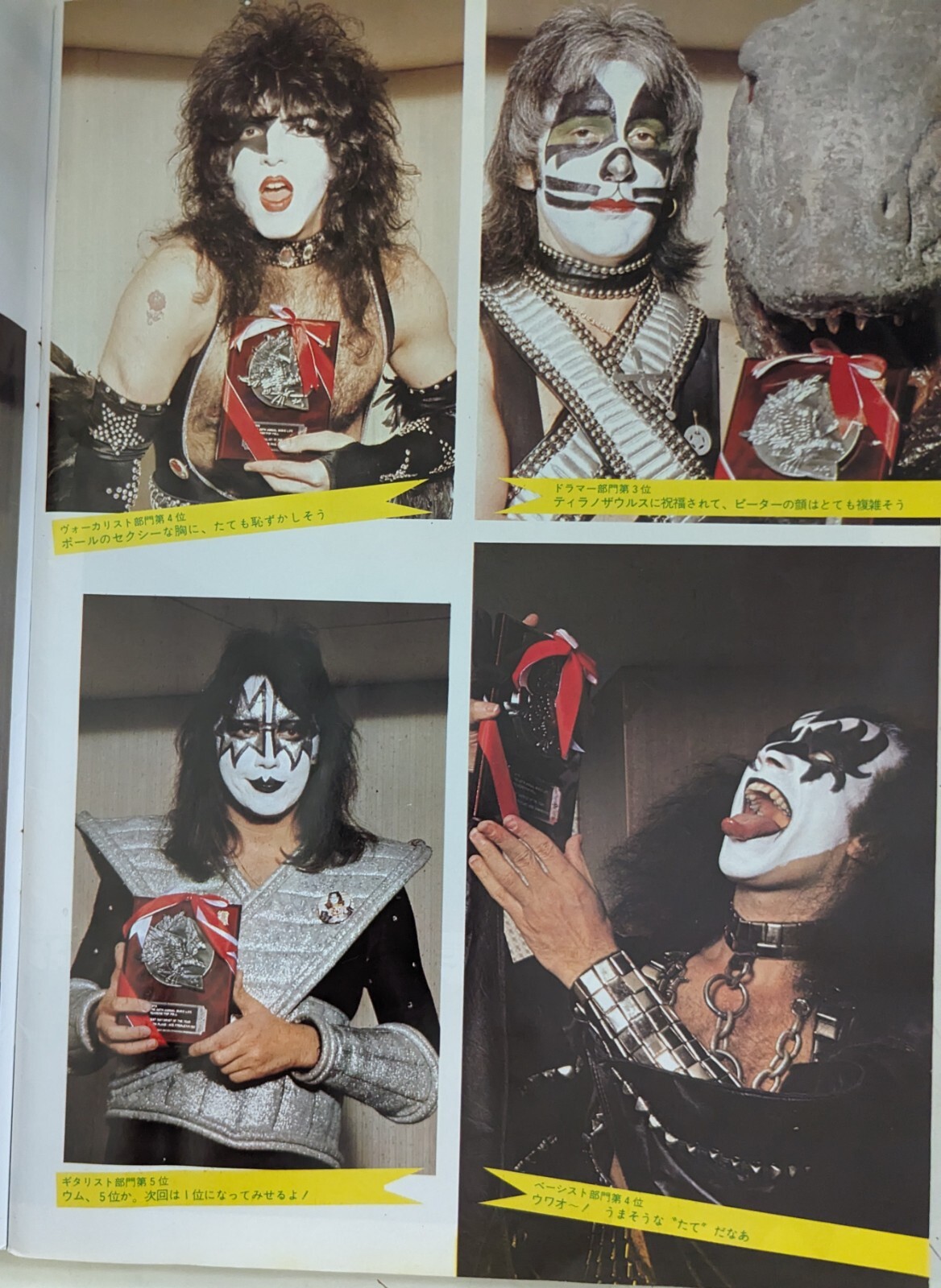 Music Life Magazine May 1978 - KISS Special Entire Magazine Dedicated ...