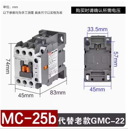 1PC New LS Ac contactor MC-25b 25A AC220V ..AA | eBay
