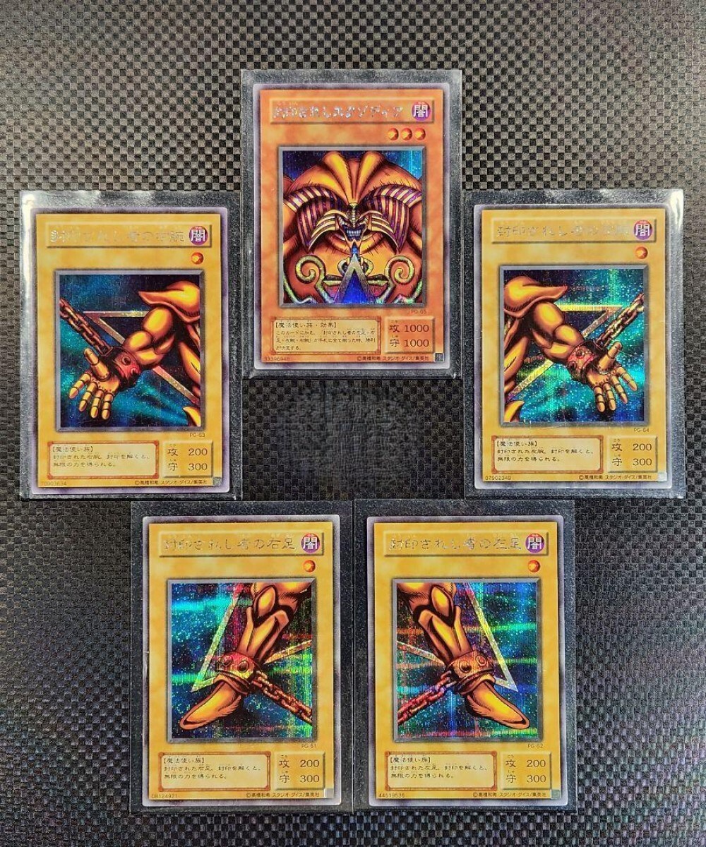 pg-65 For Sale - MAVIN