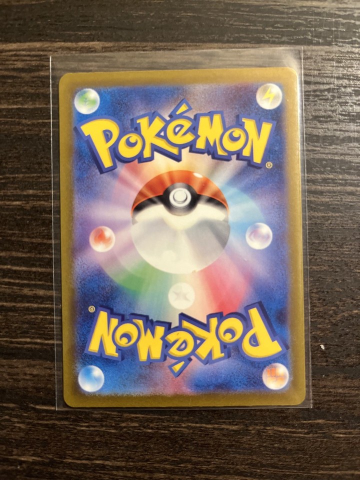 Shiny Fuecoco 216/190 Near Mint Shiny Treasure ex Japanese Pokemon sv4a ...