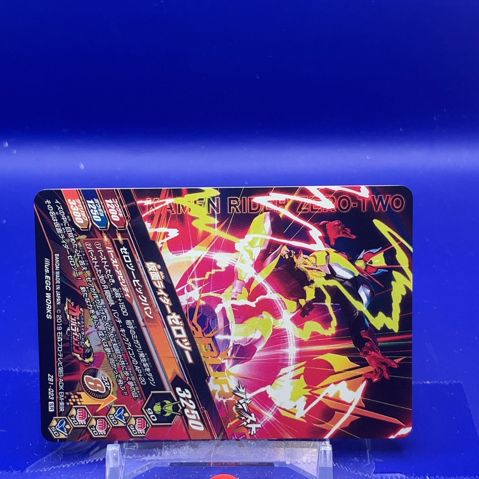 Kamen Rider Ganbarizing Card SR ZB1-023 Kamen Rider Zero-Two Bandai ...