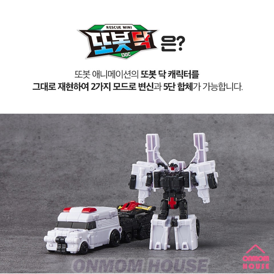 Tobot Mini V X Y X SOS Transformer Robot Figure Collection Korean Toy ...
