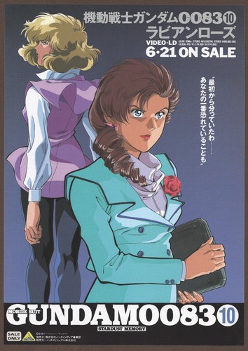 Mobile Suit Gundam 0083: Stardust Memory 1992 VHS mini poster Chirashi ...