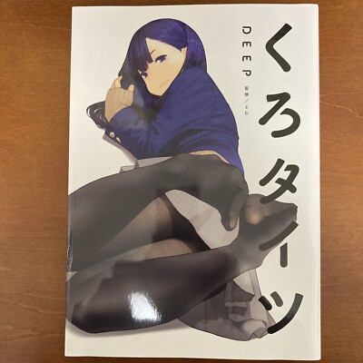 Kuro Tights DEEP yom Art Book Illustration | eBay