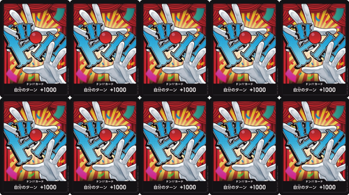 10 DON !! Card (Buggy) ONE PIECE Card The Best PRB-02 | eBay