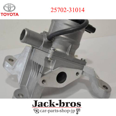 TOYOTA Genuine OEM 4Runner Left Emission Diverter Valve Set Control ...