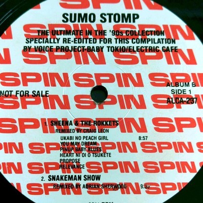 Sumo Stomp/V.A. | eBay