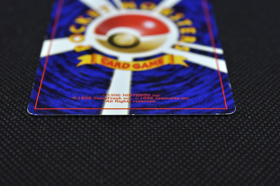 Jynx Pokemon 1996 Base Set Banned Artwork Japanese Excellent | eBay