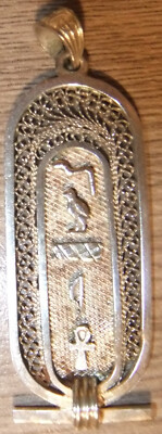 RARE, VINTAGE SILVER EGYPTIAN CARTOUCHE PENDANT WITH FILIGREE AND ...