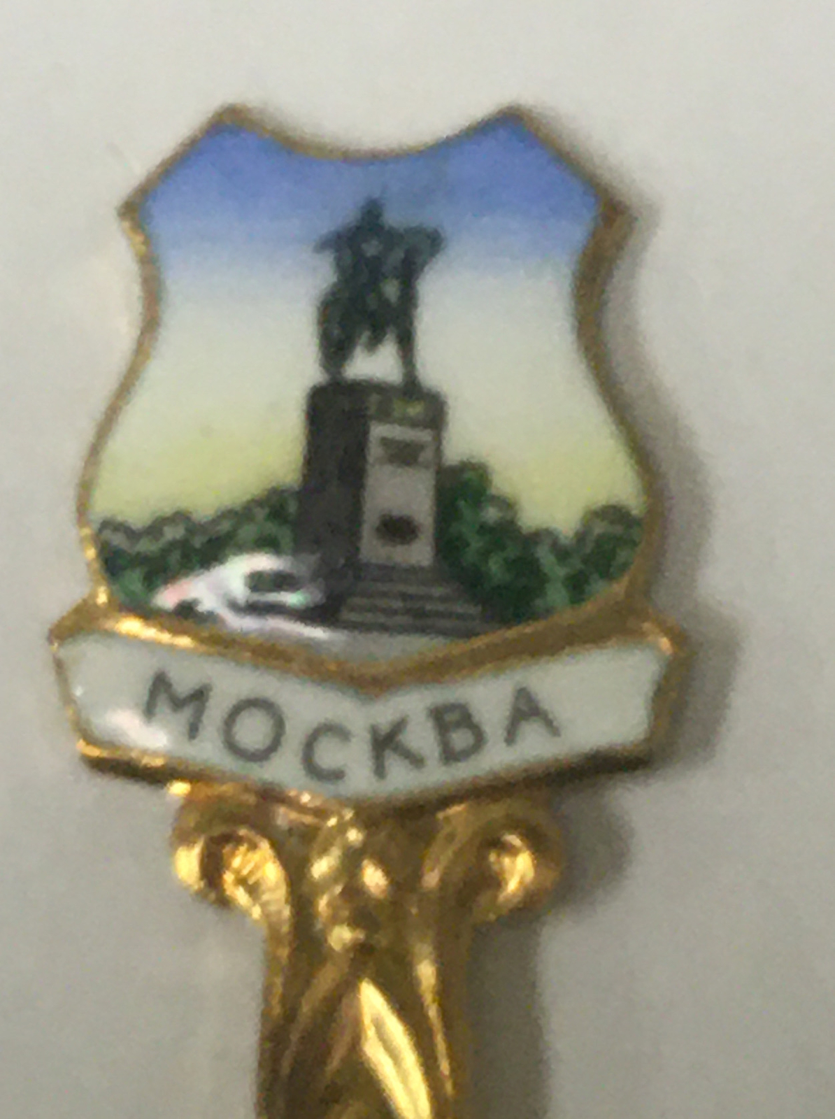 Vintage Souvenir Spoon Collectible Mockba Moscow Russia | eBay