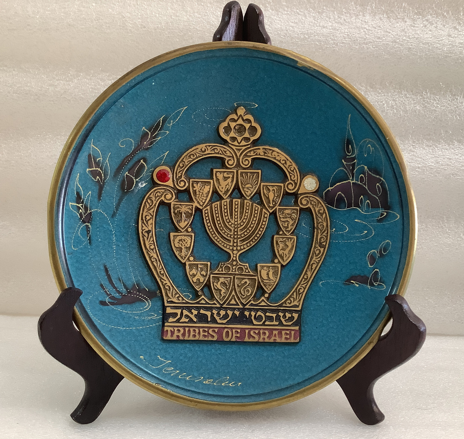Vintage Solid Brass Tribes Of Israel Plate T15 | eBay
