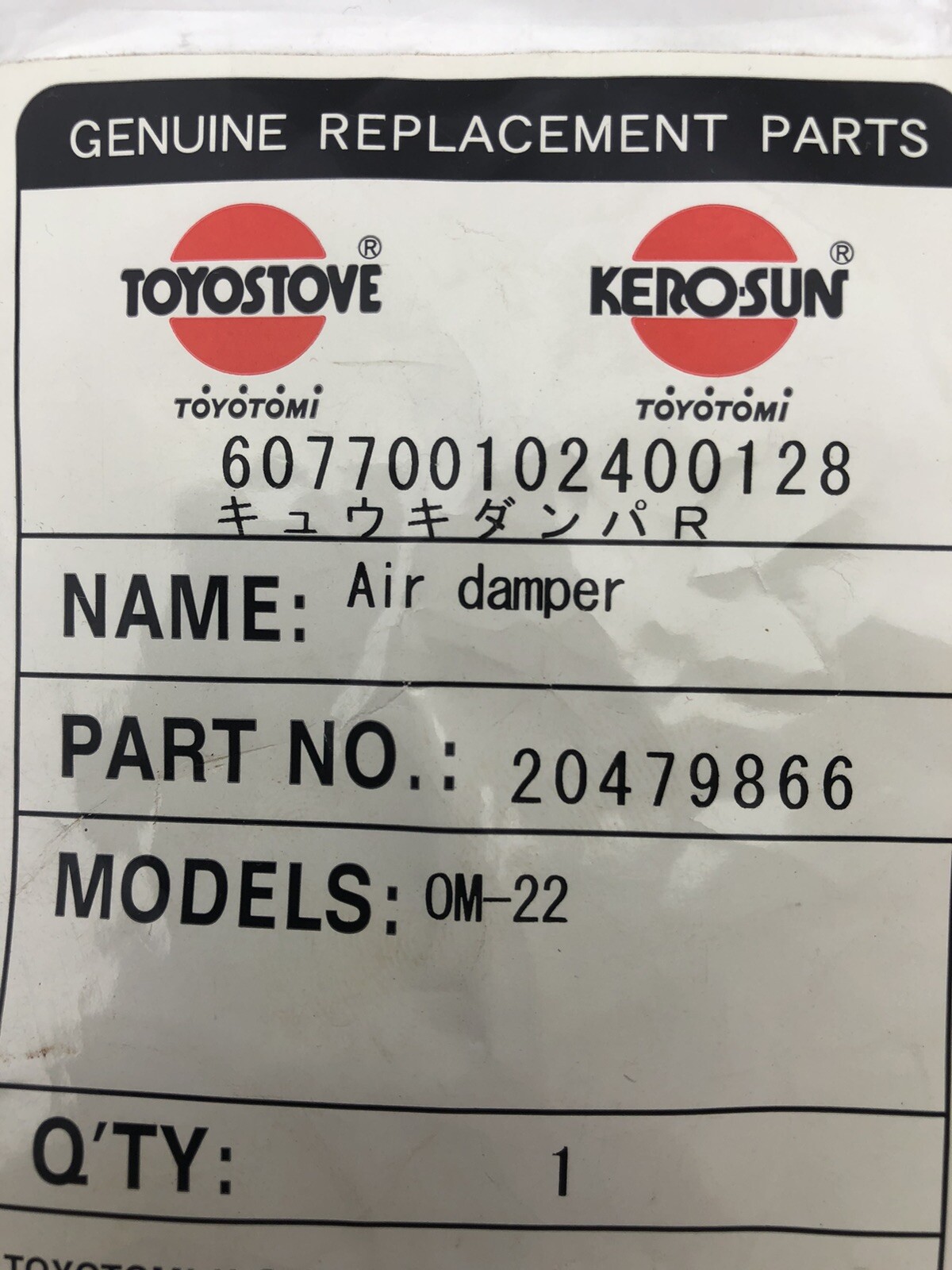 Oil Miser 22 Parts # 20479866 Air Damper Toyostove OM-22 OEM Parts ...