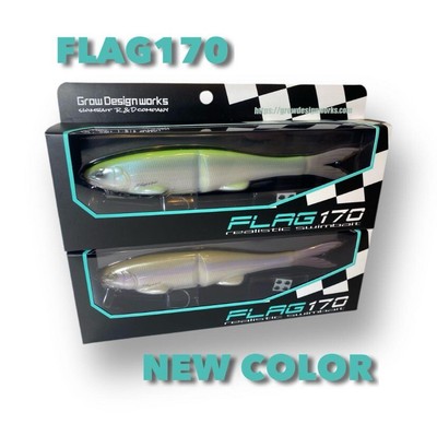 2set Grow Design Works Flag 170#210king smelt #211bite star Lure Ship ...