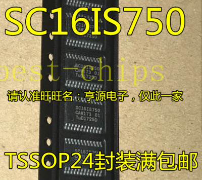 (1PCS) SC16IS750IBS,128 IC UART I2C/SPI 24-HVQFN SC16IS750IBS 16IS750 ...