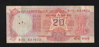 India, 20 Rupee, 1997, P-82, Banknote | eBay