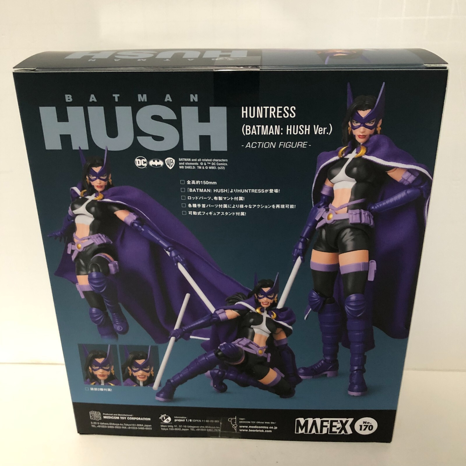 DC COMICS MEDICOM TOY MAFEX HUNTRESS BATMAN: HUSH Ver. No.170 Figure 6 ...